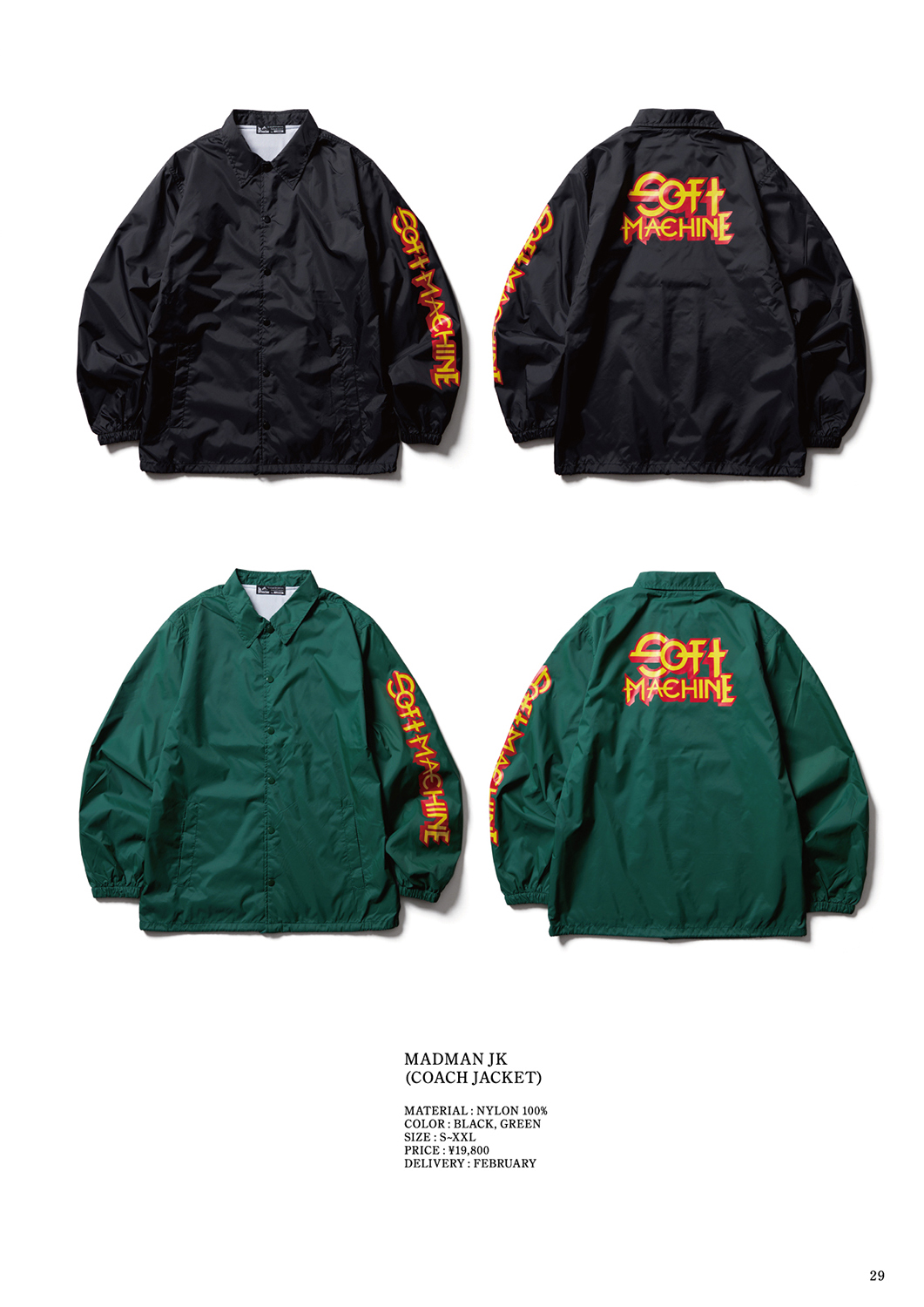 SOFTMACHINE 2025 SPRING & SUMMER COLLECTION